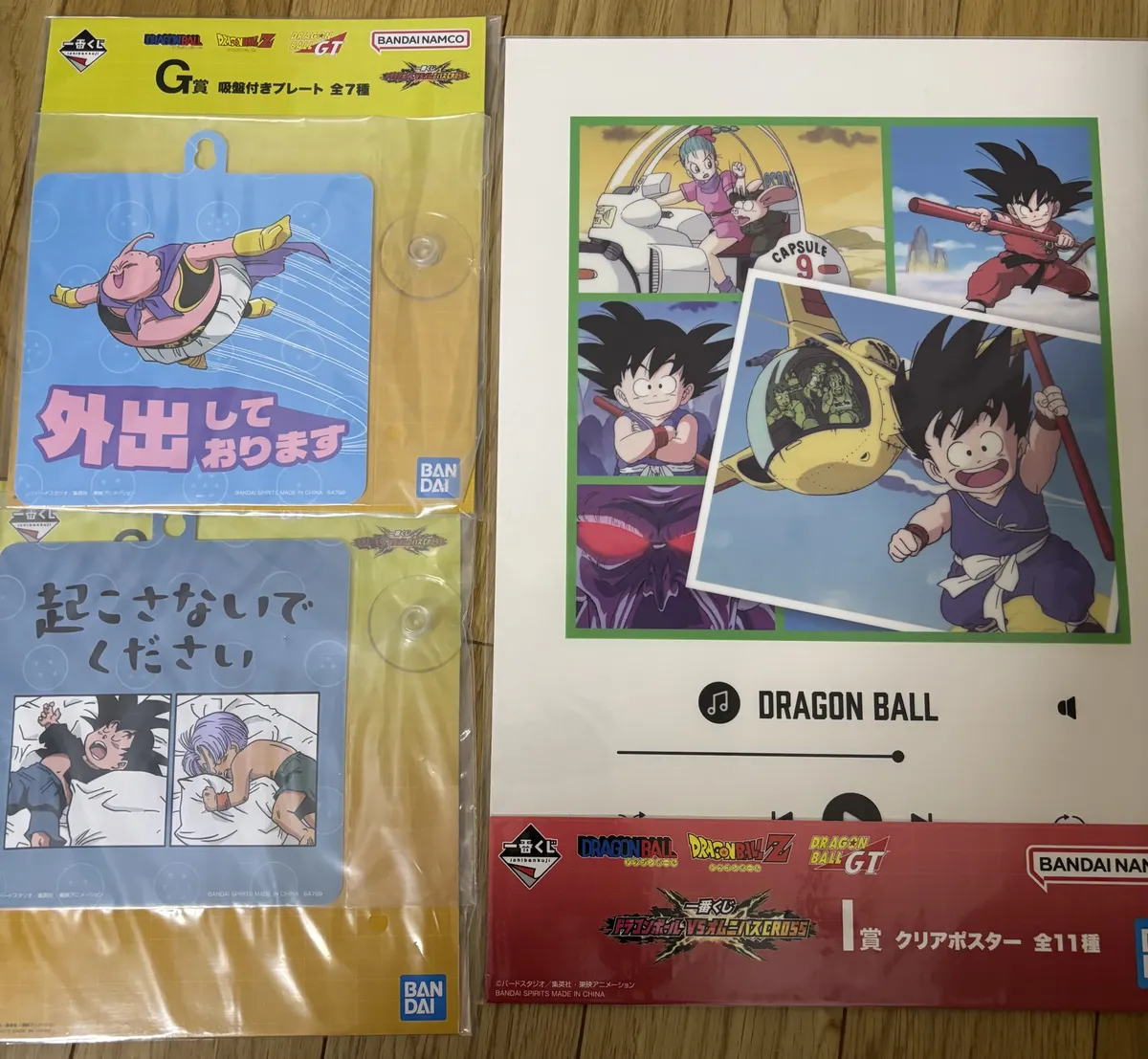 3ペリチャレンジ(๑˃̵ᴗ˂̵)و | 一番くじ公式ファンコミュニティ ペリペリ団