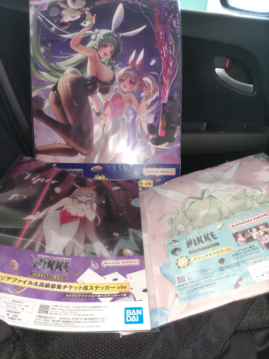 NIKKE CHAPTER5参戦！ | 一番くじ公式ファンコミュニティ ペリペリ団