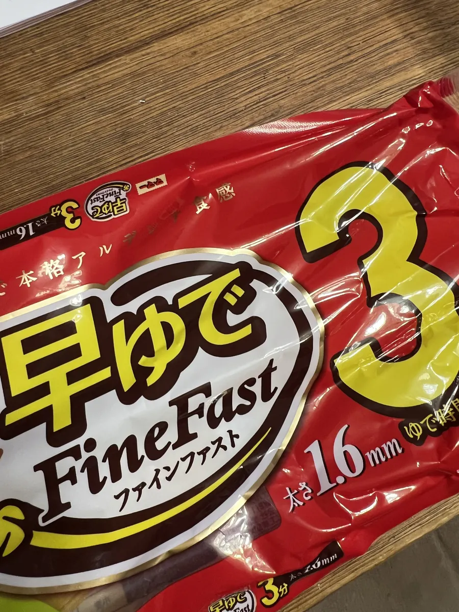 小松菜とベーコンの和風パスタ | CAINZ DIY Square