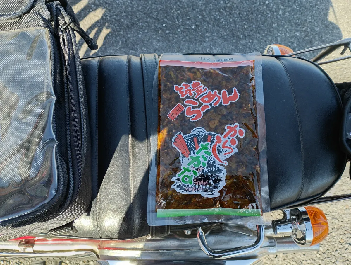 面食い男daizaemon 今日は『筑豊らーめん』 | 森町お天気山ジャンクション