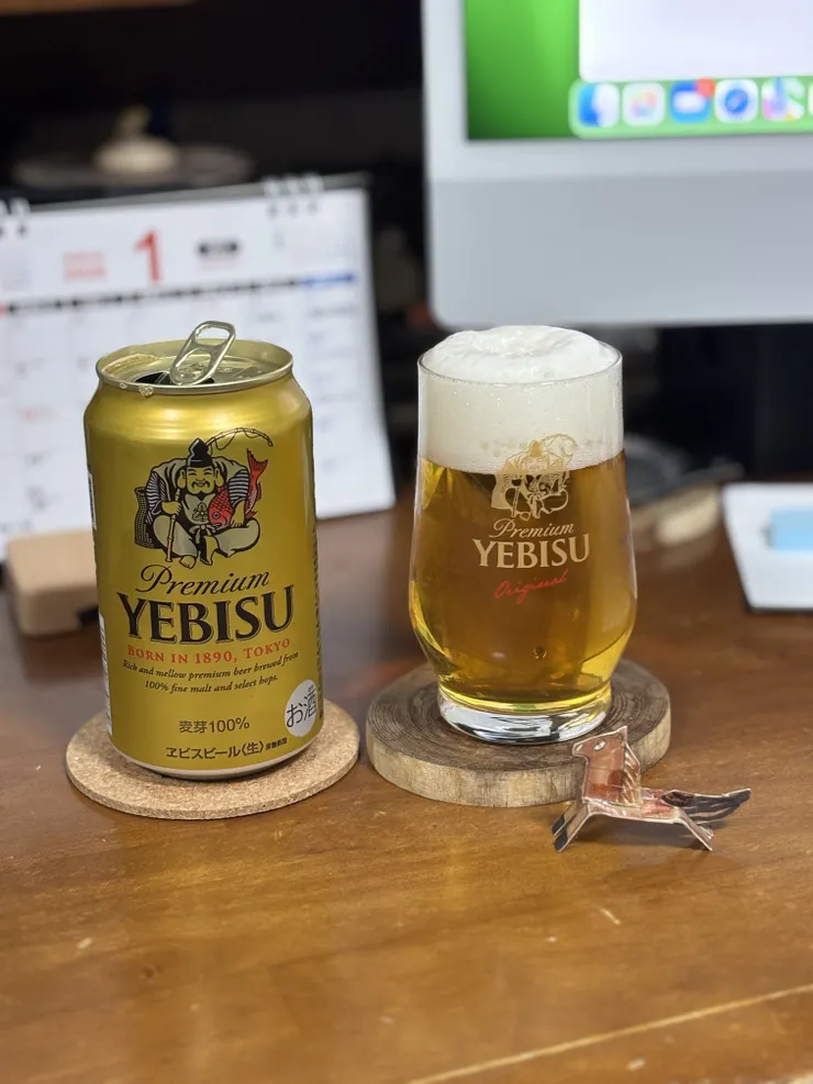 あけましておめでとうございます | YEBISU BEER TOWN - ヱビス公式ファンコミュニティ