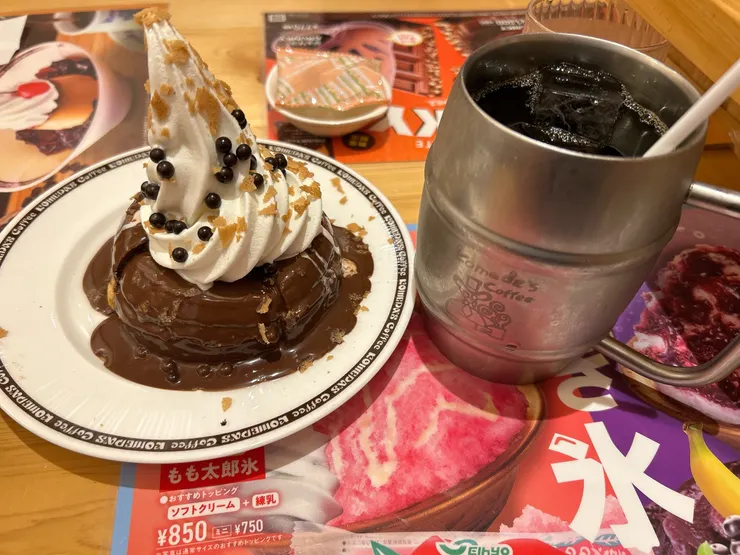 息抜きに… | さんかく屋根の下