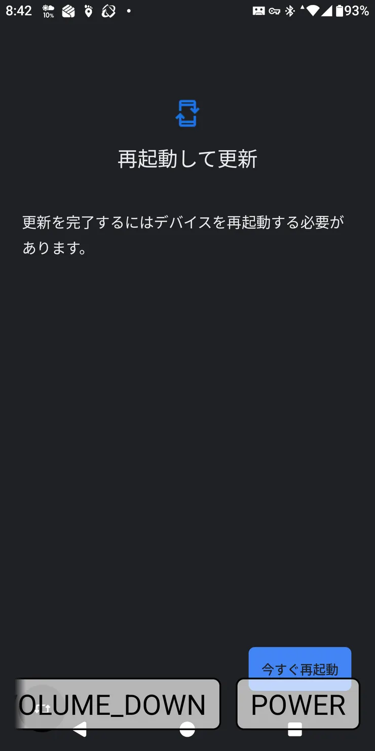 G07 Google Play システム ア... | TORQUE STYLE