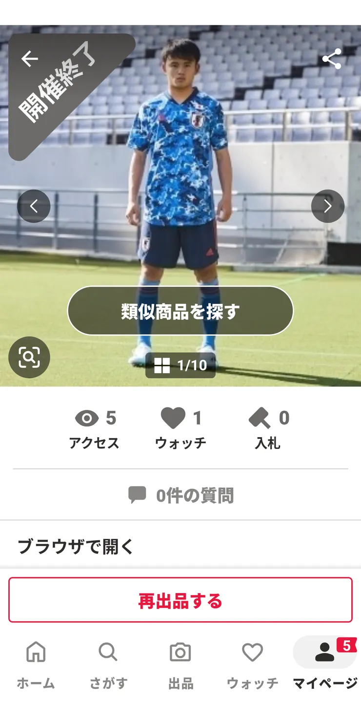 売れないモンDEATHね… | TORQUE STYLE