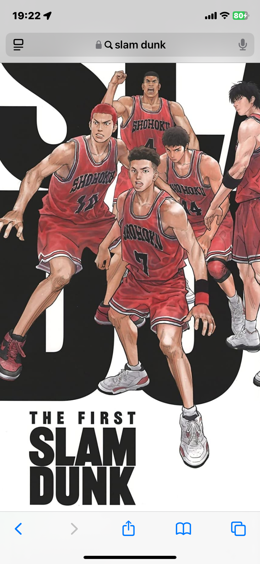 SLAM DUNK | Discover us